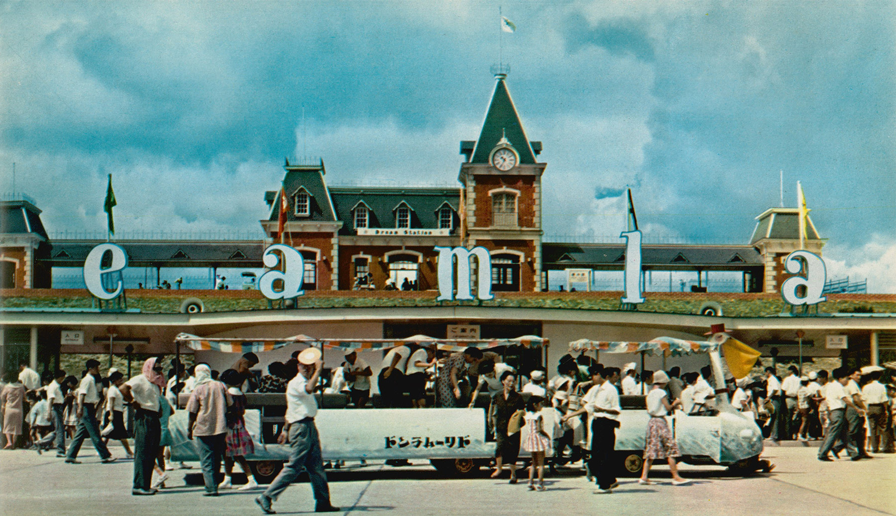The Legacy of Nara Dreamland, Japan's First "Disney" Park | Attraction ...