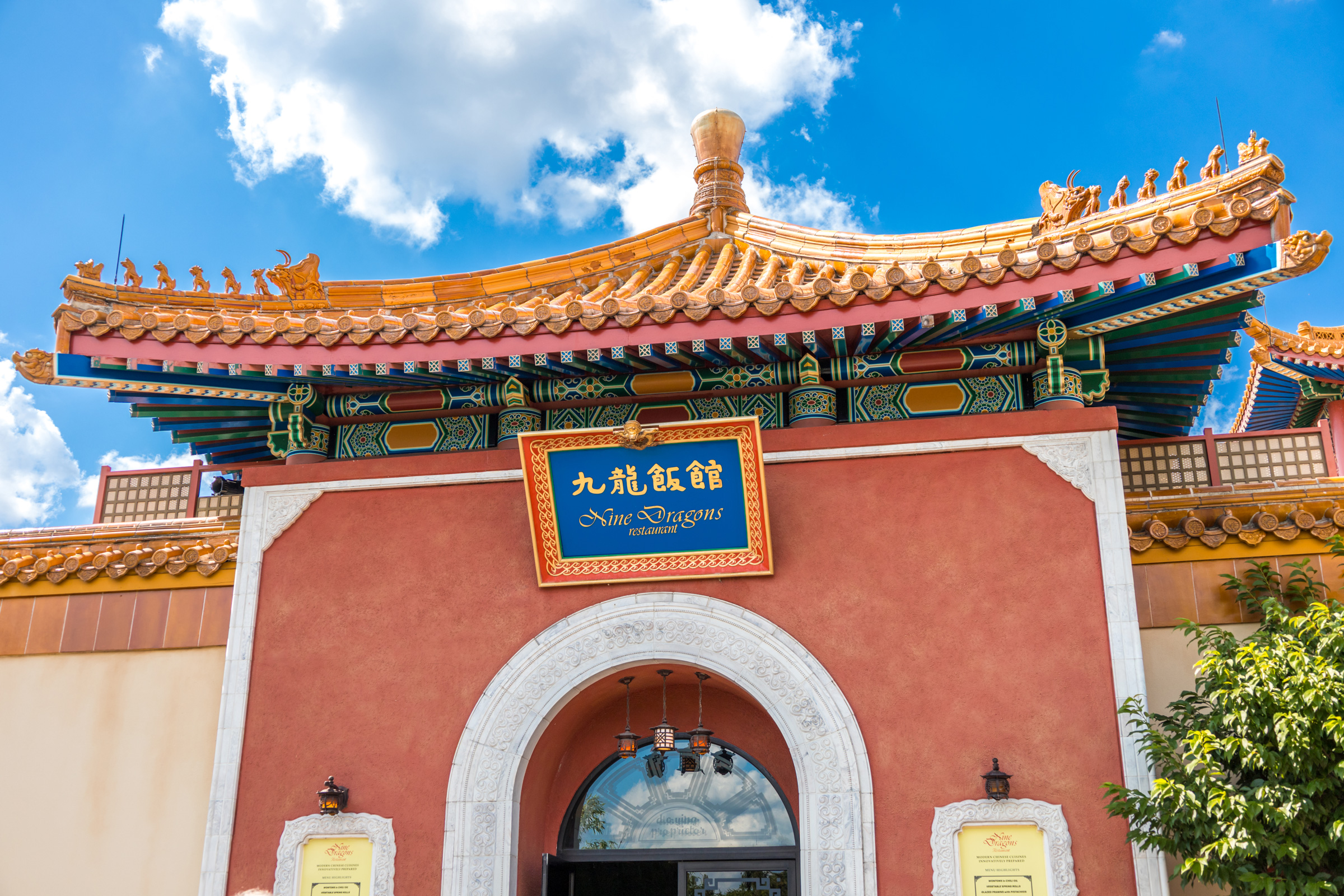 Nine Dragons Restaurant at Walt Disney World | Attraction Insight